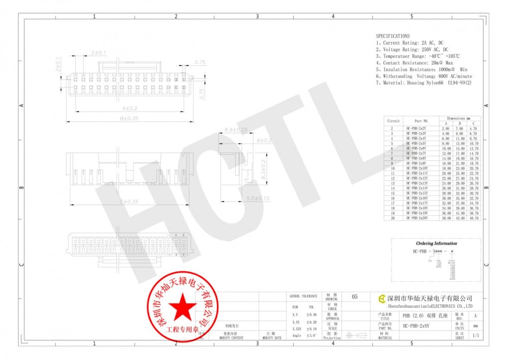 HCTL HC-PHB-2×12Y technical drawing and specifications