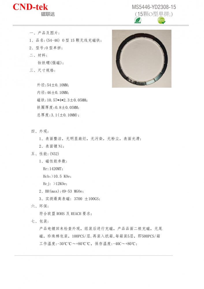 MS5446-YD2308-15 technical document