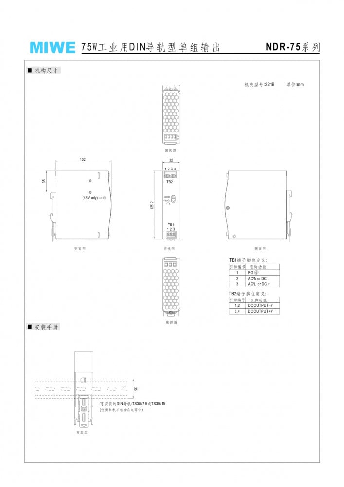 MIWE NDR-75-12 datasheet page 4