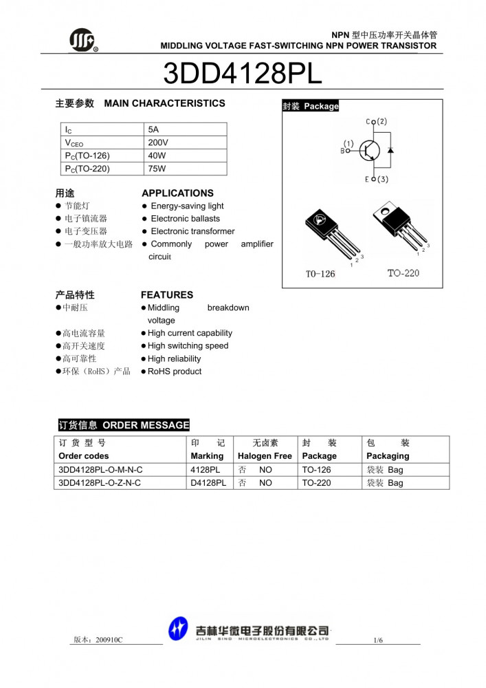 3DD4128PL datasheet page 1