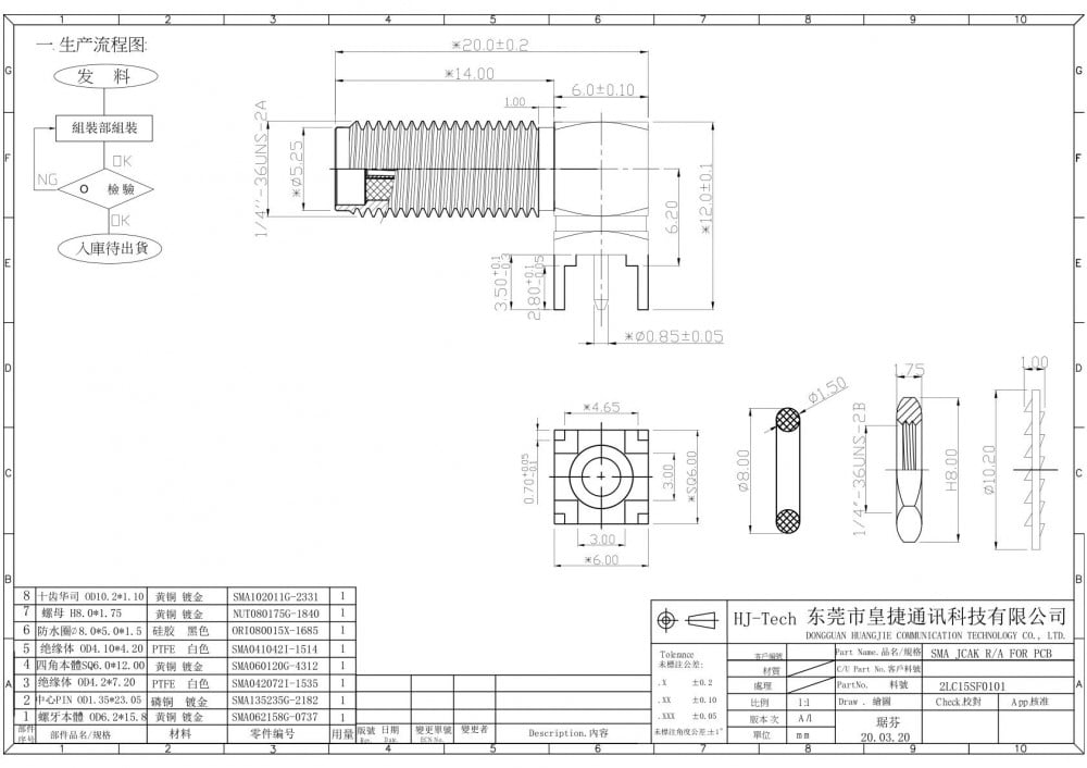 2LC15SF0101 technical document preview