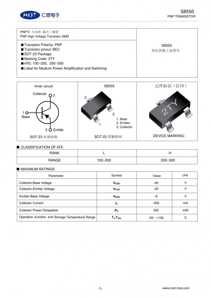 S8550/2TY/0.4 datasheet page 1