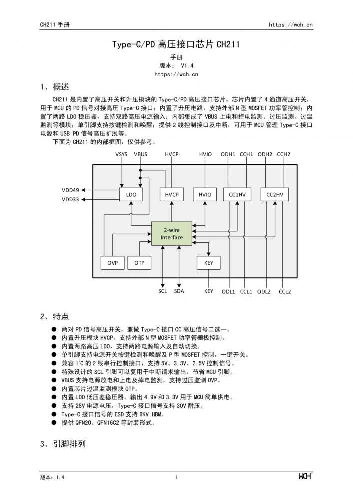 CH211D datasheet page 1