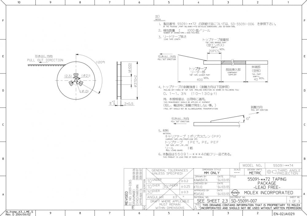Molex 55091 drawing page 2