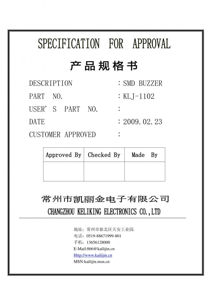 KLJ-1102 specification page 1