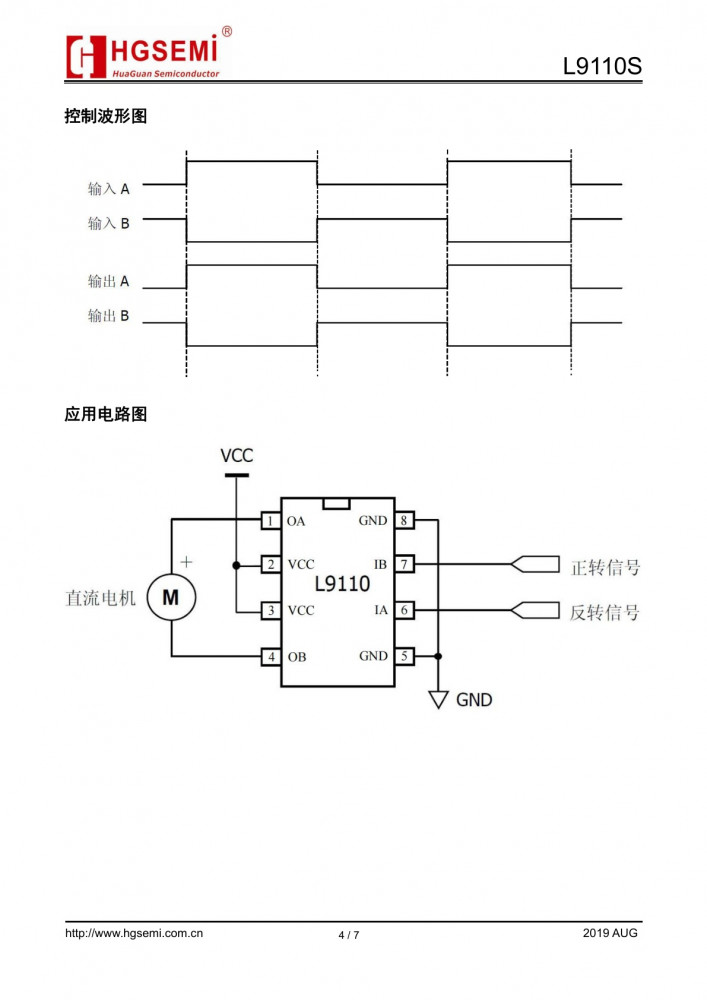 L9110SM/TR datasheet page 4