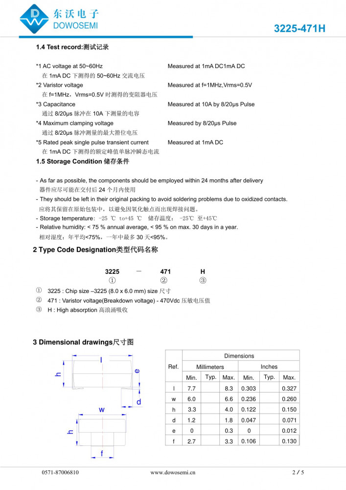 DOWO 3225-471H datasheet page 2