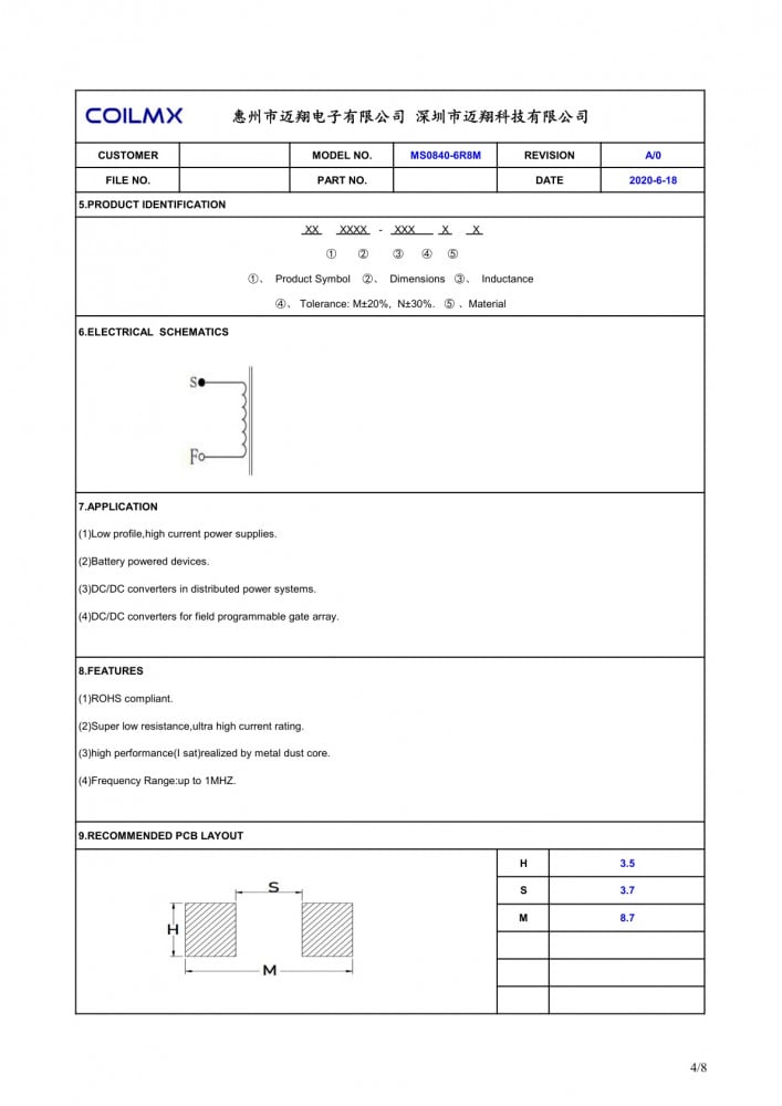 MS0840-6R8M specification page 4