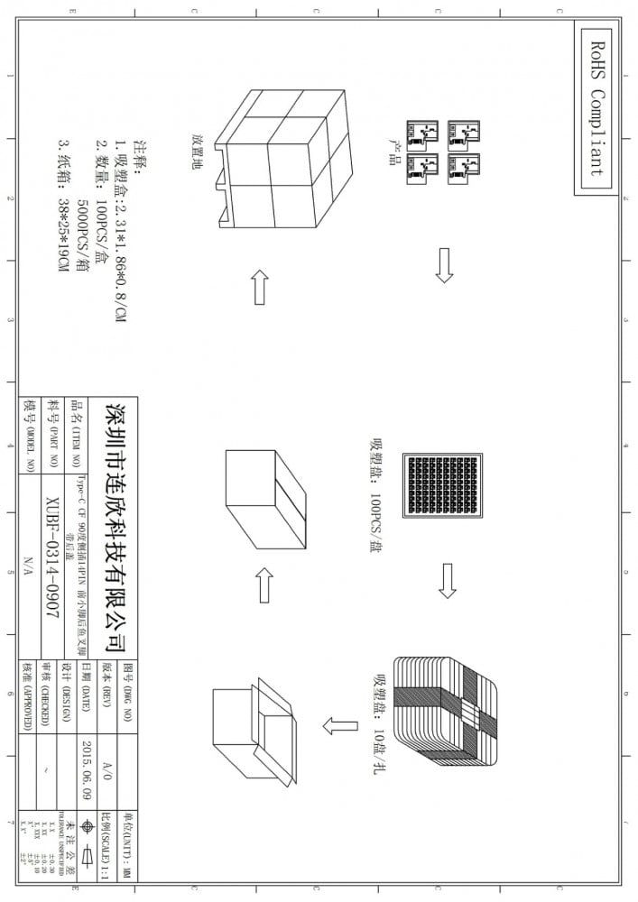 XUBF-0314-0907 technical drawing page 2
