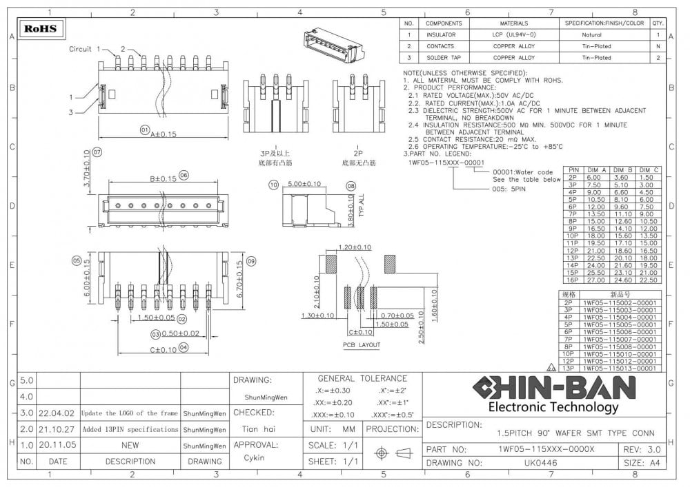 Technical document image for CHIN-BAN 1WF05-115007-00001