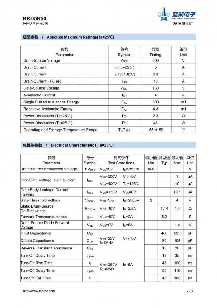 BRD5N50 datasheet page 2
