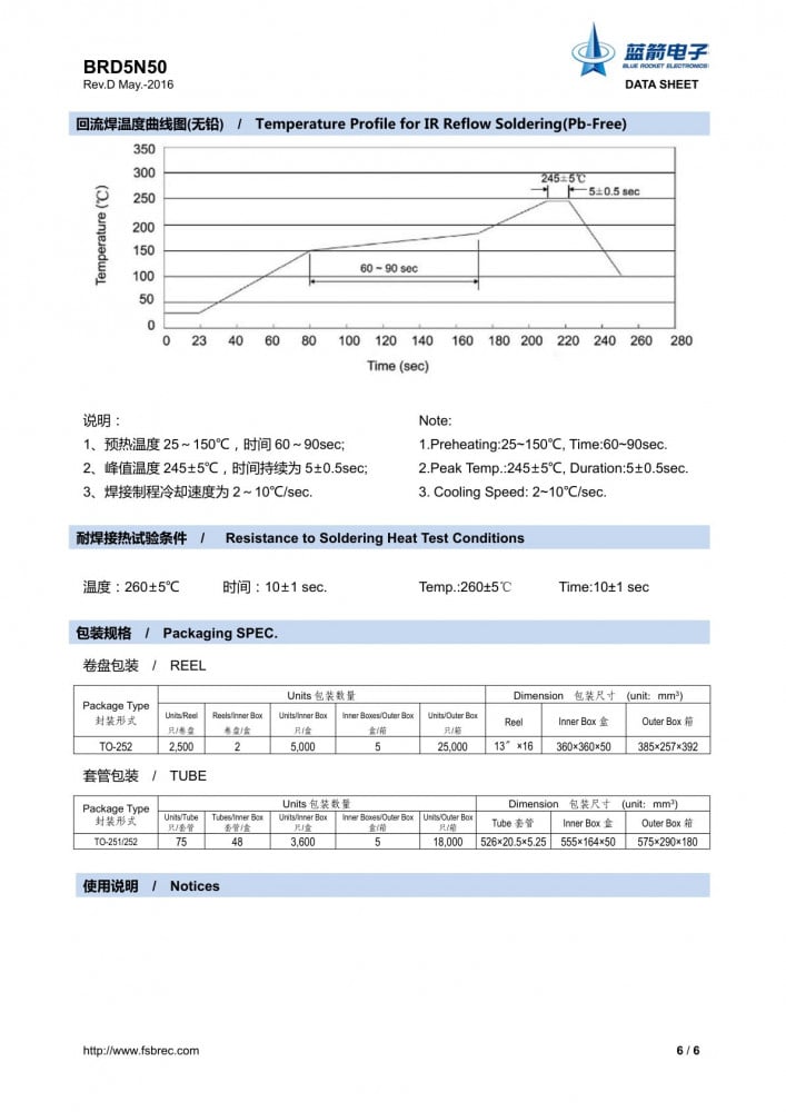 BRD5N50 datasheet page 6