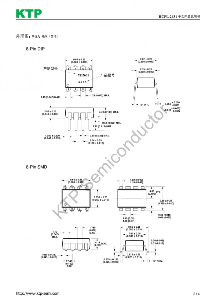 HCPL-2631-C5L0 technical document page 2