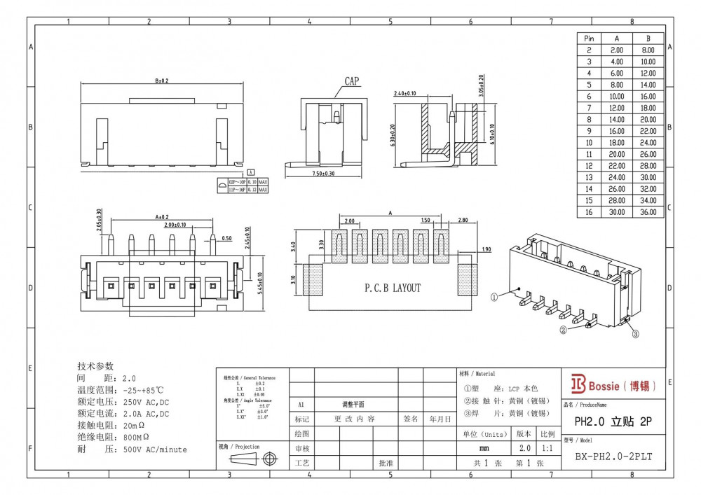 Bossie BX-PH2.0-2PLT technical drawing
