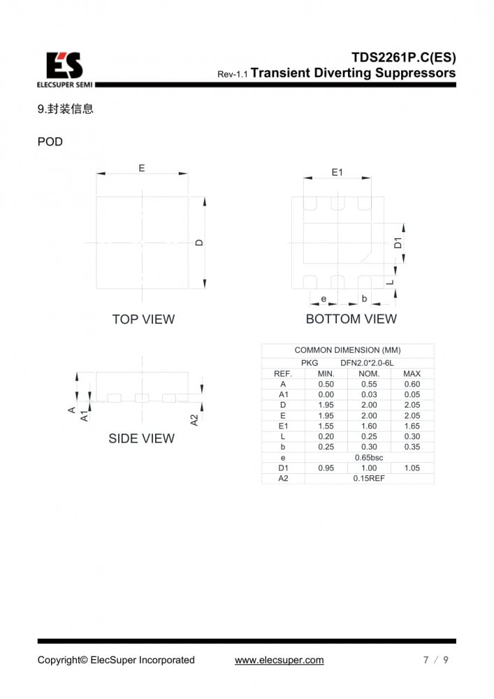 TDS2261P.C(ES) datasheet page 7