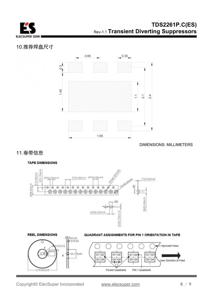 TDS2261P.C(ES) datasheet page 8
