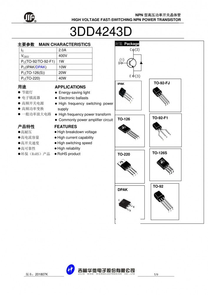 3DD4243D datasheet page 1
