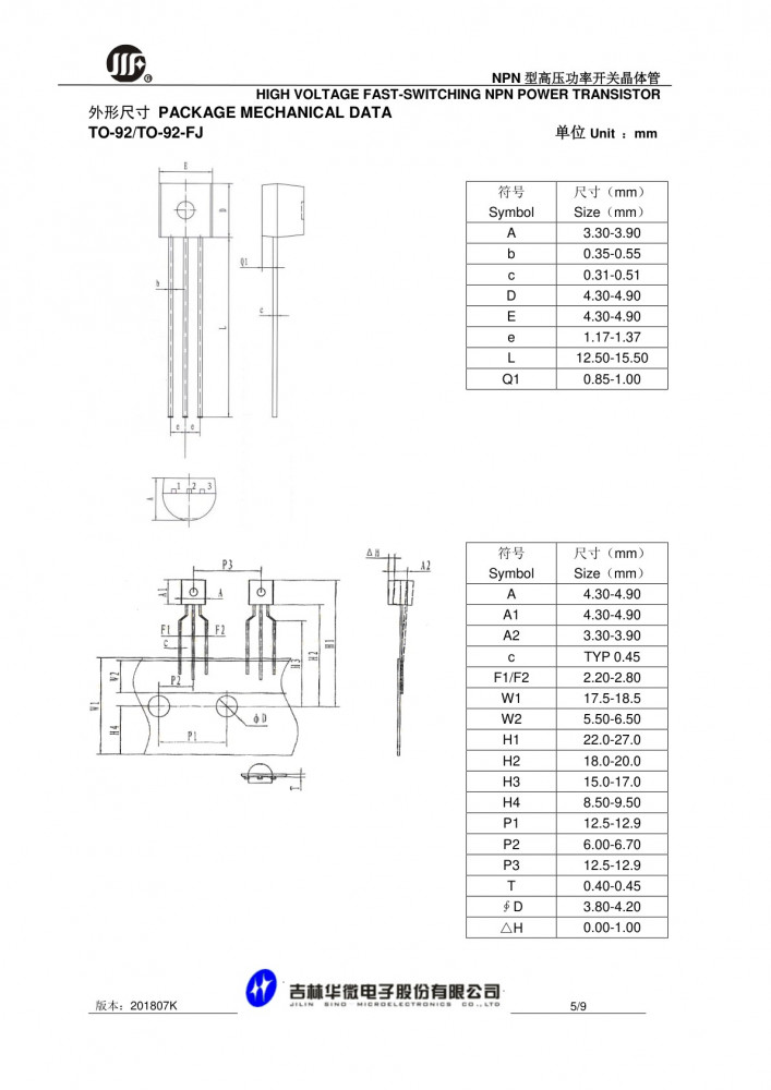 3DD4243D datasheet page 5