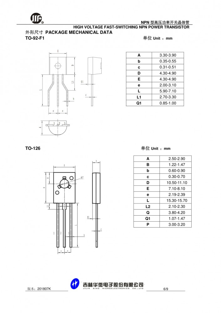 3DD4243D datasheet page 6