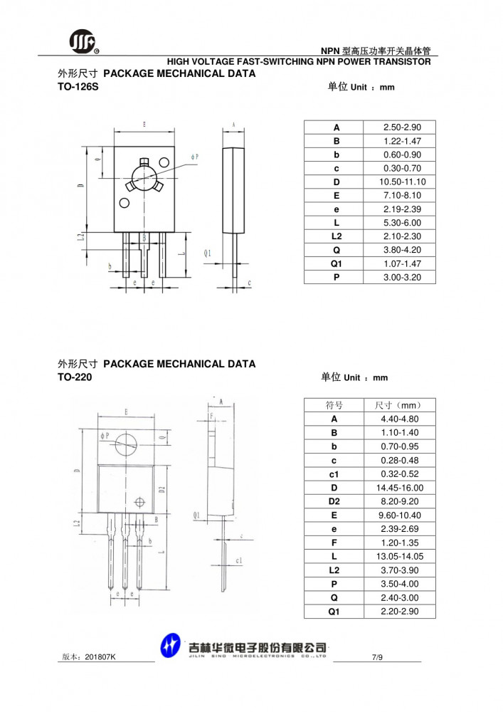 3DD4243D datasheet page 7