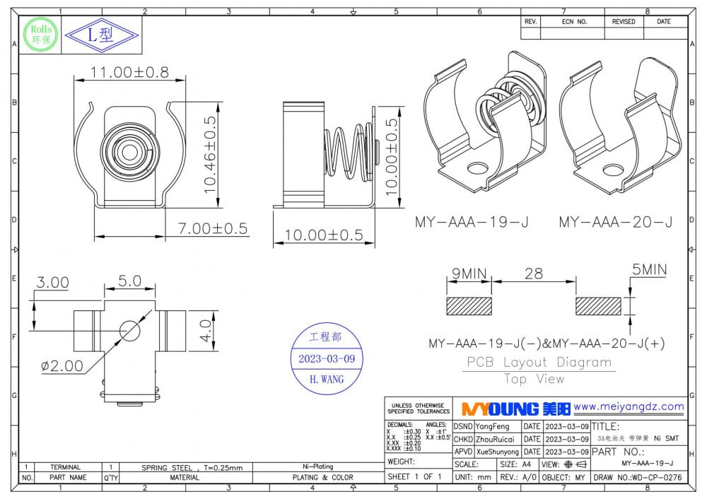 MY-AAA-19-J technical document preview