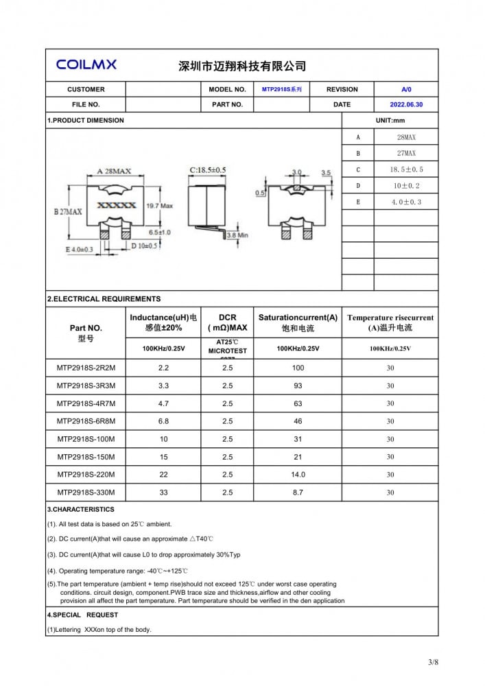 COILMX MTP2918S approval specification page 3