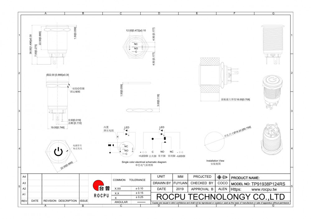 TP91938P124RS technical document page 1