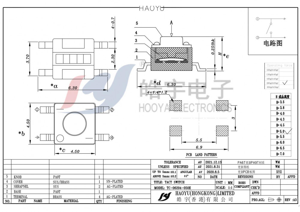 HOOYA TC-06204-050E technical drawing