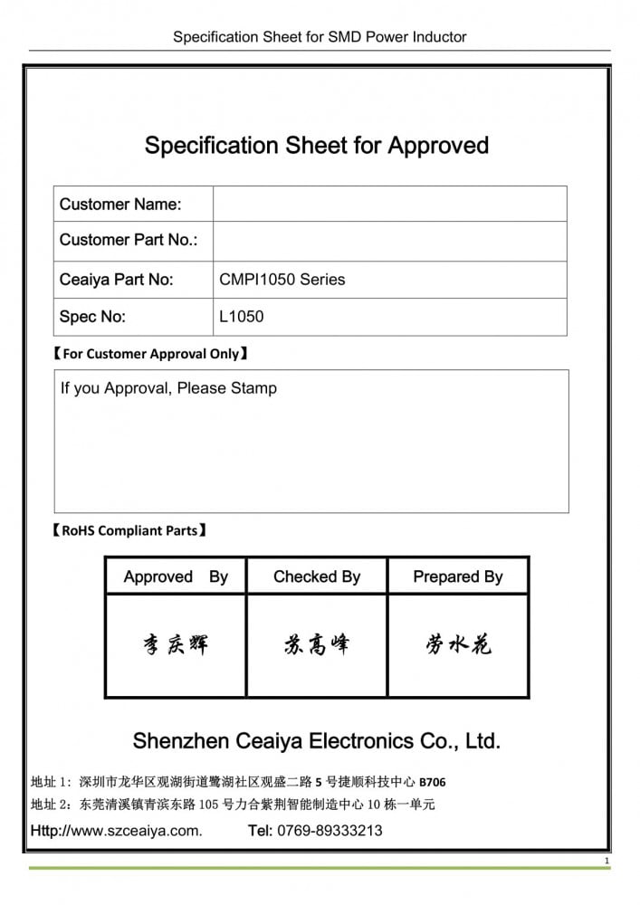 CMPI1050 specification sheet page 1