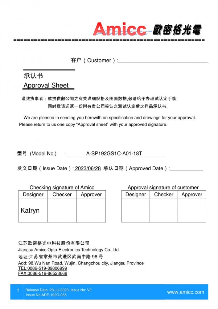 A-SP192GS1C-A01-18T datasheet page 1