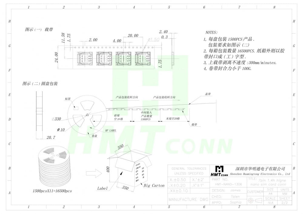 HMT-NANO-1306 technical drawing page 2
