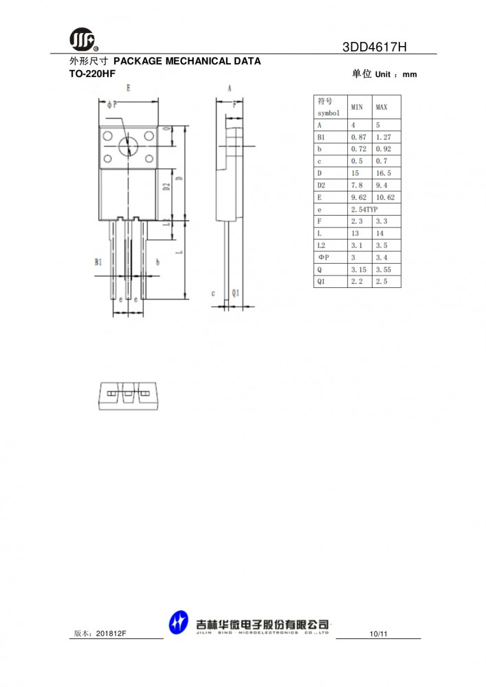 3DD4617HZ datasheet page 10