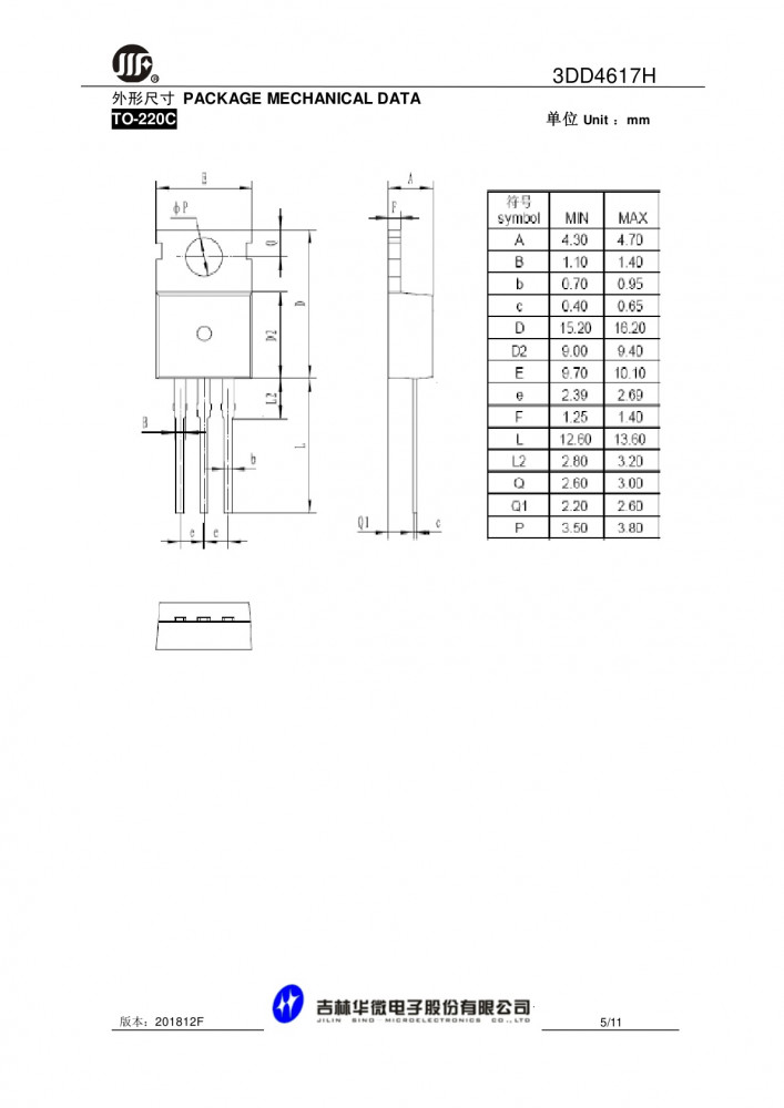 3DD4617HZ datasheet page 5