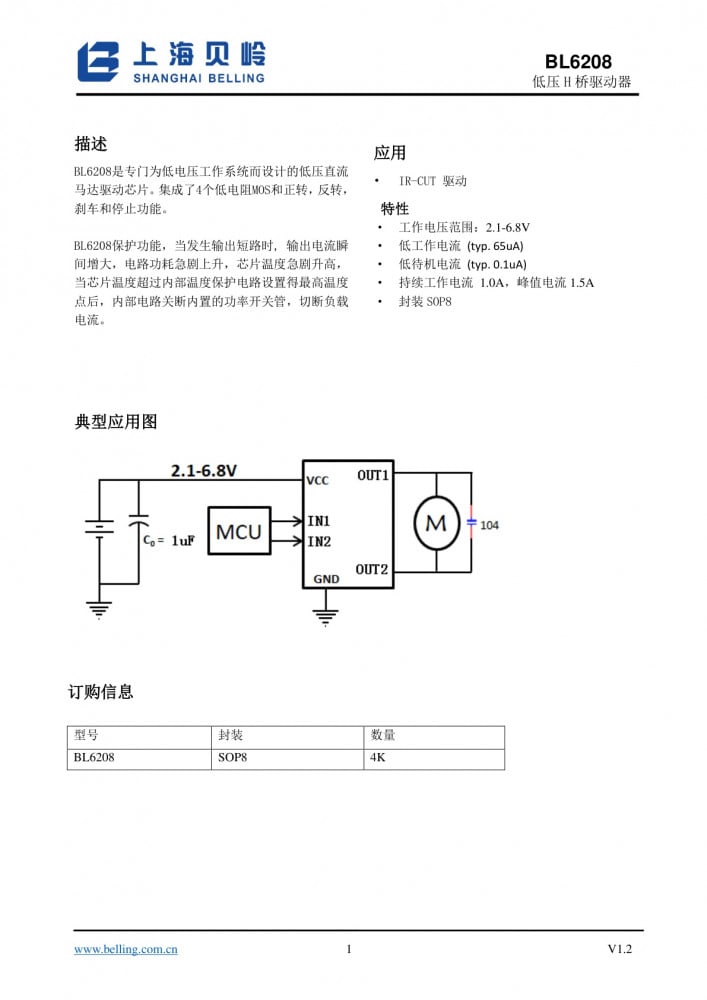 BL6208 datasheet page 1