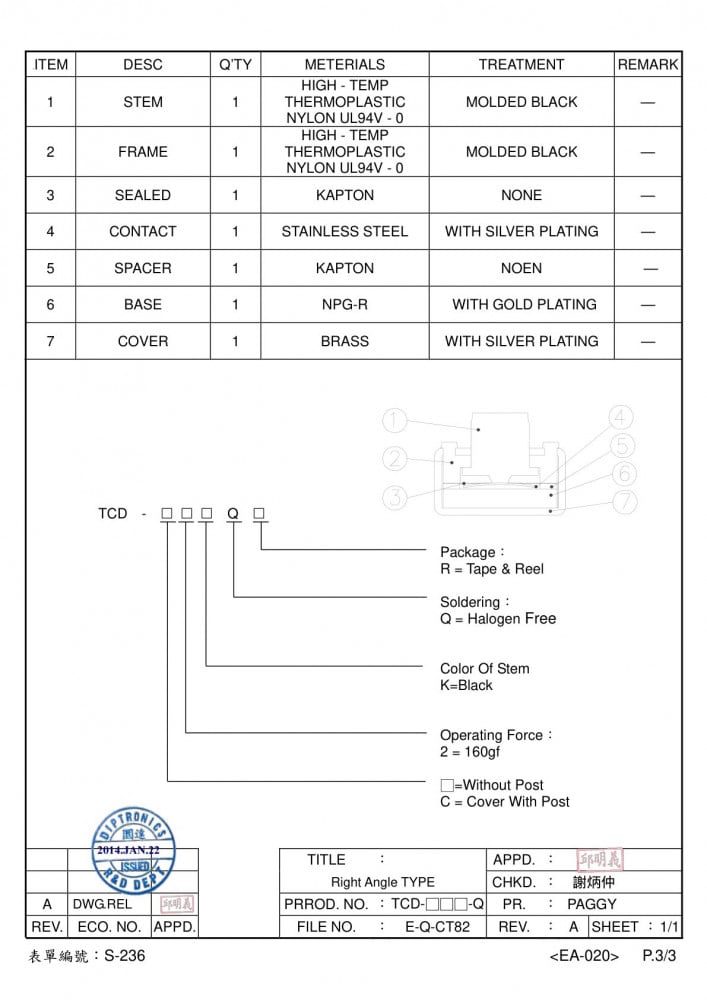 TCD-C2KQR technical document page 2