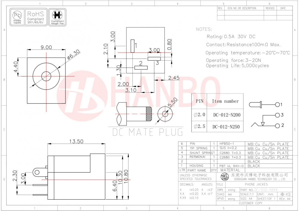 DC-012-N200 technical document preview