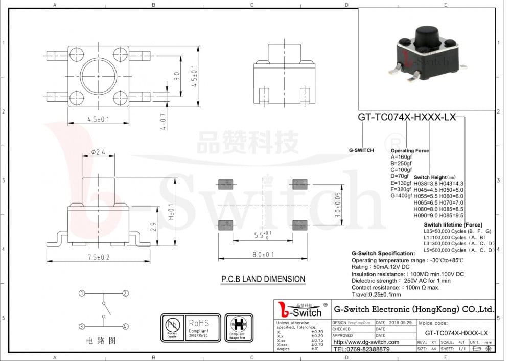 GT-TC074A-H100-L1 technical drawing