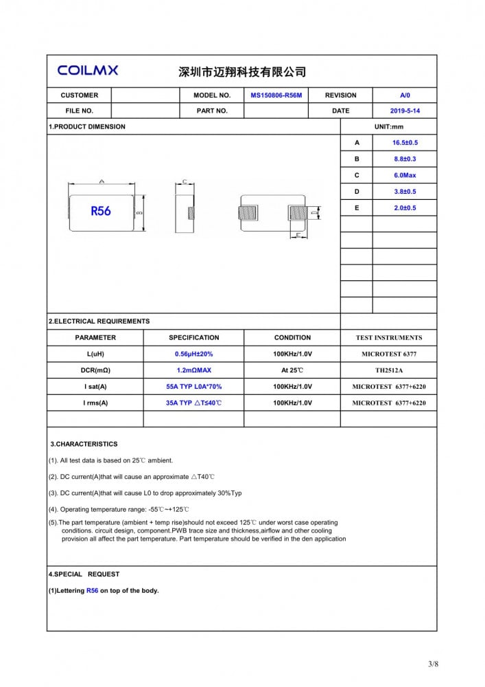 MS150806-R56M datasheet page 3