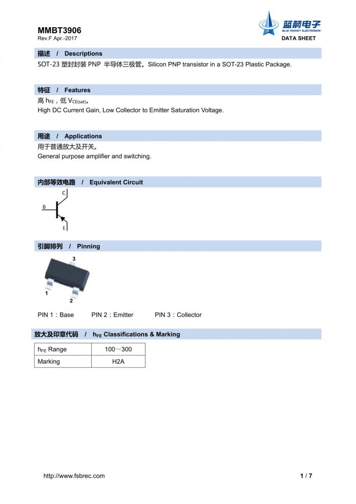 MMBT3906 datasheet page 1