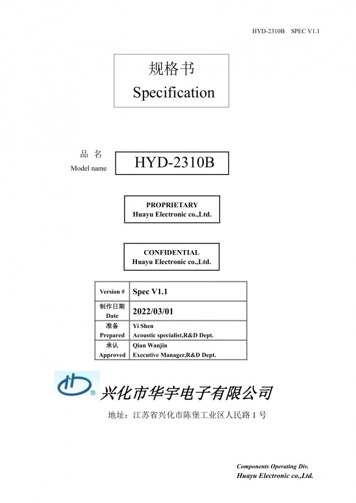 HYD-2310B datasheet page 1