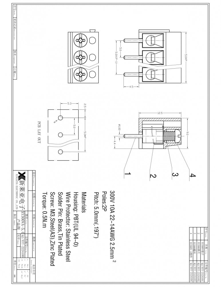 XY300V-A technical drawing page 1