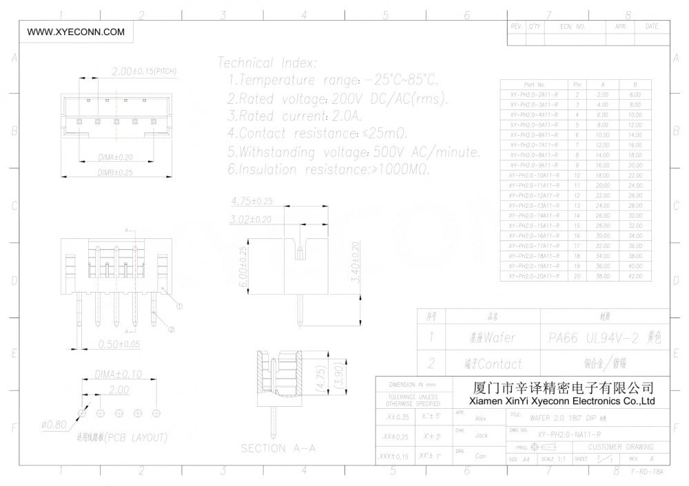 XYECONN XY-PH2.0-2A11-R technical drawing preview