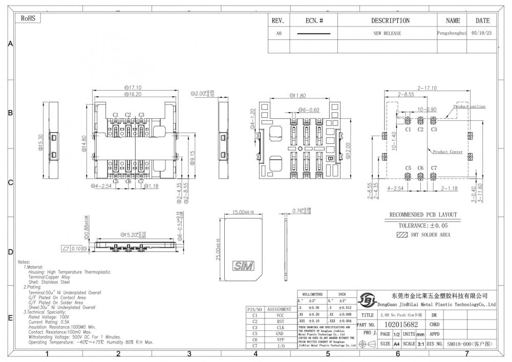 JBL 102015682 technical drawing page 1