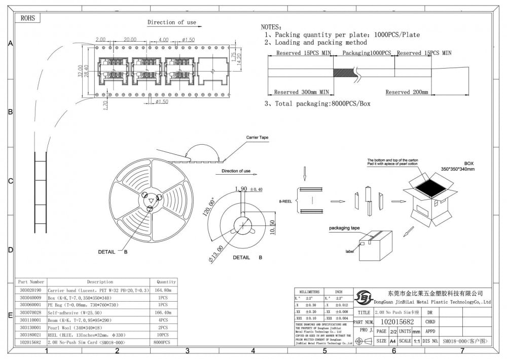 JBL 102015682 technical drawing page 2