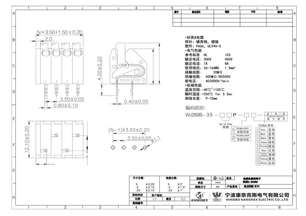 KANGNEX WJ250B-3.5-02P-11-00A technical drawing
