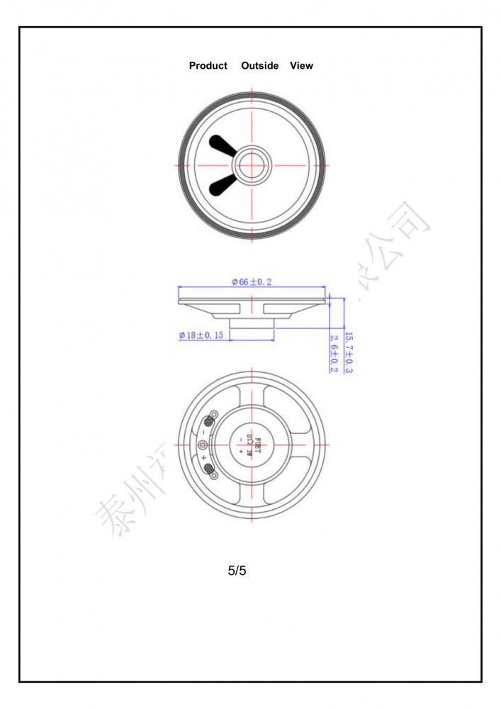 FS66DS0810-H15.7-R01 approval document page 6