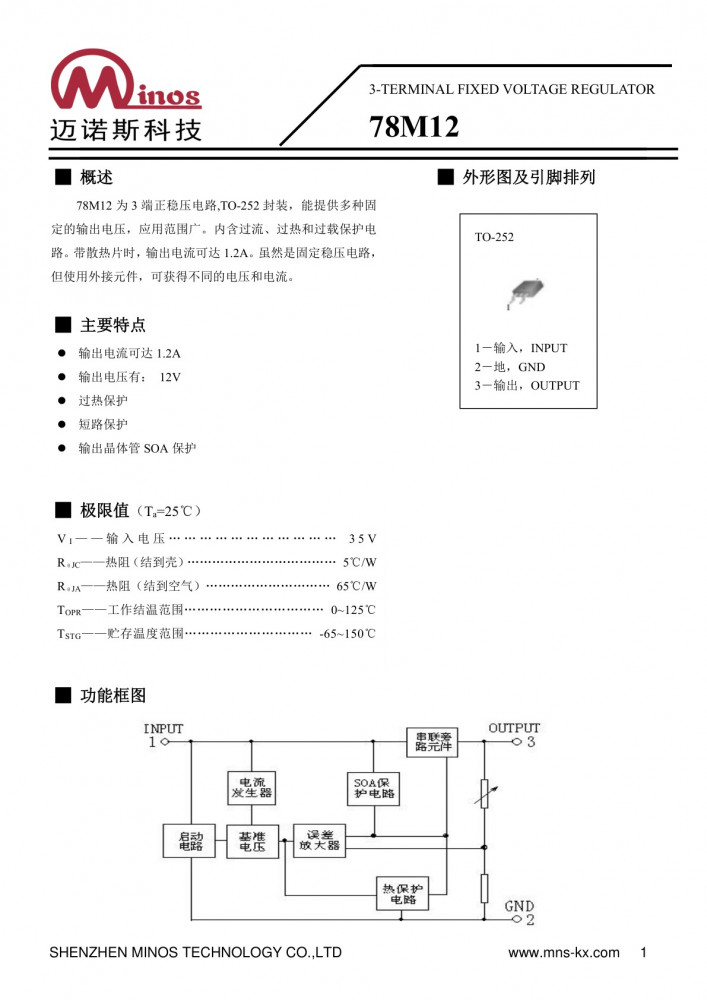 78M12 datasheet page 1