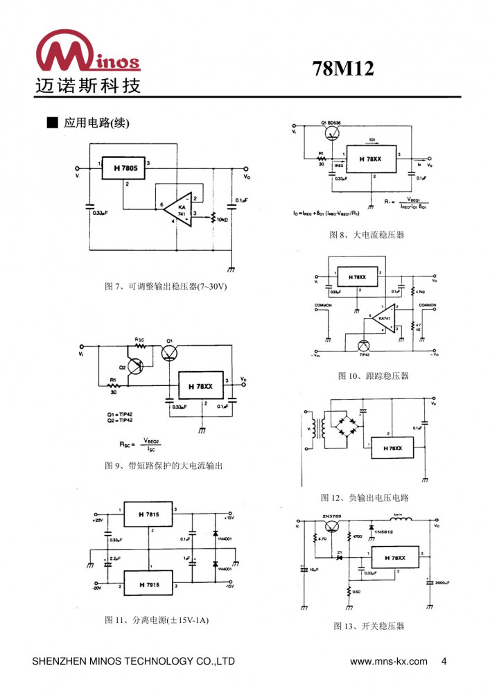 78M12 datasheet page 4