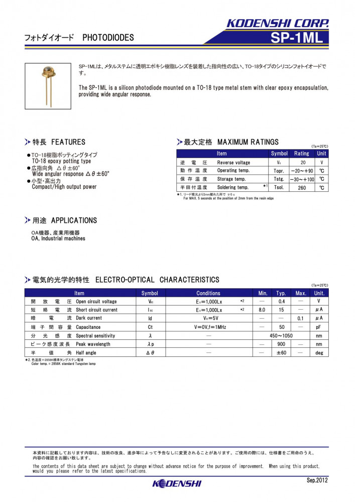 SP-1ML datasheet page 1