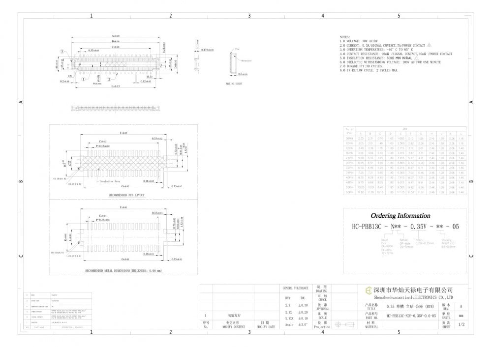 HCTL HC-PBB13C connector drawing page 1